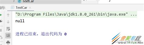 java构造方法和方法重载代码解析 一聚教程网