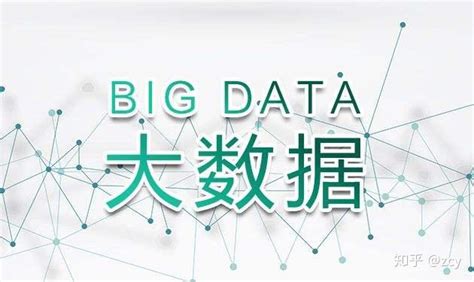 数据挖掘常用的算法 知乎