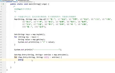 java202303java学习笔记第三十三天不可变集合详解2 前端导师歌谣 博客园