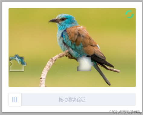vue puzzle vcode与vue drag verify纯前端的拼图人机验证、右滑拼图验证 前端人机验证 csdn博客