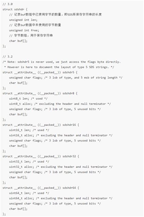 redis 数据结构——sds sds数据结构 csdn博客