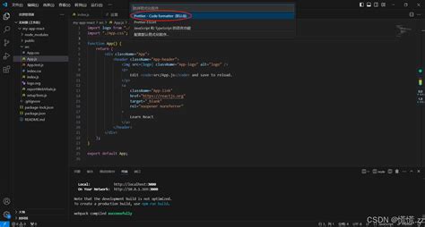 vscode 保存代码，代码自动格式化 vscode自动格式化代码插件 csdn博客