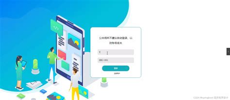 springboot java php node python高等数学重点知识图谱及可视化系统【计算机毕设】 高数知识可视化 csdn博客