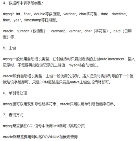 oracle11g安装 oracle11g默认用户名和密码 csdn博客