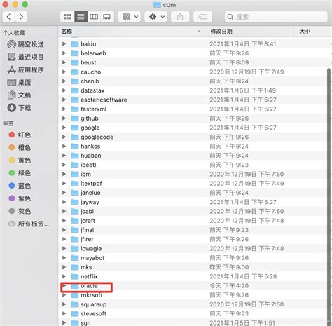 springboot 配置双数据源 mysql oracle springboot druid jdbc 同时配置oracle 和 mysql csdn博客