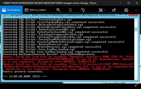 Ошибка при обновлении Could not load file or assembly SharpSvn