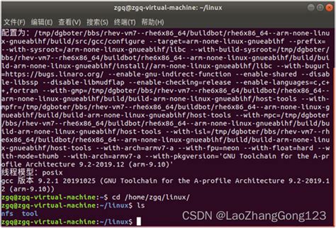 linux第19步 安装“ubutun交叉编译工具链” arm linux gnueabihf gcc csdn博客