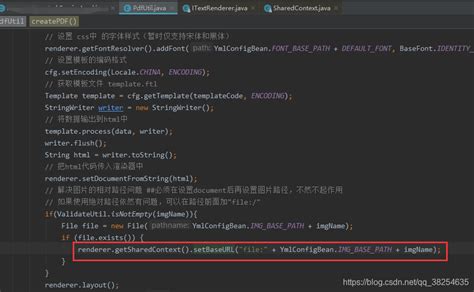 java根据模板生成pdf文件并导出 java ftl生成pdf csdn博客