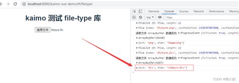 vue 里怎么通过魔数（magic number）去限制上传文件类型？ tar文件类型的魔术数字 csdn博客