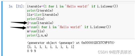 python中常用的内置函数 不断更新中 python内置函数 csdn博客