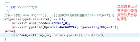 android中热修复框架robust原理解析 并将框架代码从”闭源”变成”开源” 下篇 移动端开发 火龙果软件