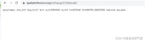 vue openlayers proj4实现坐标系转换 openlayer proj4 csdn博客