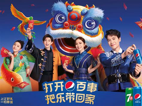 平面广告 Pepsi Bhh 飞趣制作FiSH 站酷ZCOOL