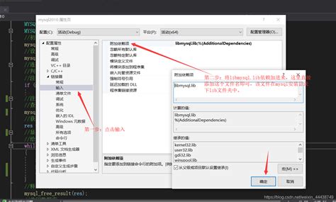 vs2019连接mysql8 0数据库 vs2019 连不上mysql8 csdn博客