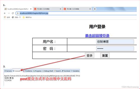 通过filter统一全站编码 使用filter实现统一全站编码 axinawang的博客 csdn博客
