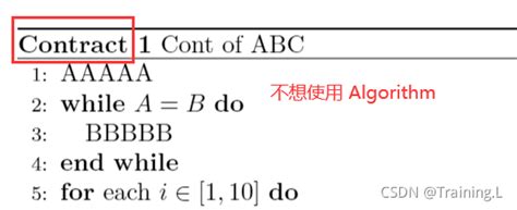 5 latex 算法伪代码基本格式排版 latex algorithm位置 csdn博客