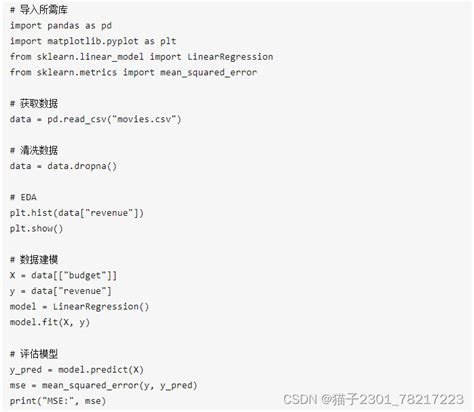 使用python进行数据分析简解（附小笔记） python 中文统计分析 数据 csdn博客