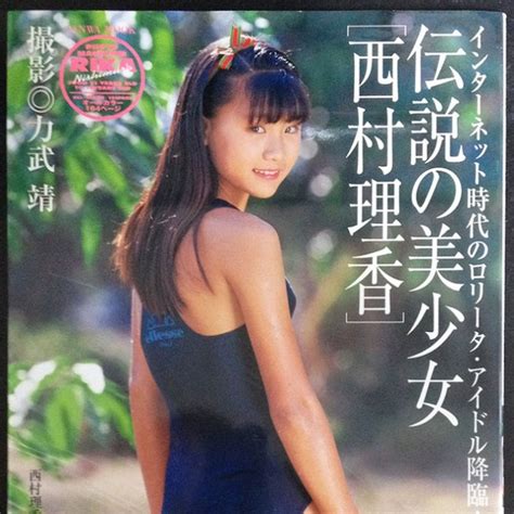西村理香目覚める前に投稿画像 Free Download Nude Photo Gallery