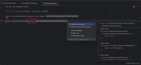 【springmvc篇】详解springmvc入门案例 csdn博客