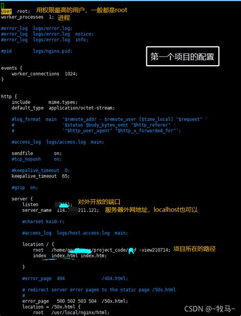 nginx部署多个vue项目，不同端口号下 nginx部署2个vue项目第二个端口不一样 csdn博客