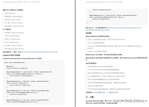 超详细的spring boot实战进阶手册！『附pdf下载』 知乎
