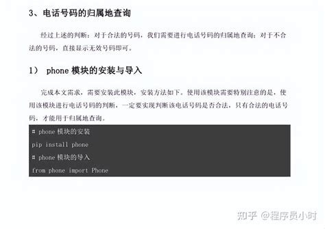 用python操作excel、word、pdf非常容易，迅速教会你 知乎