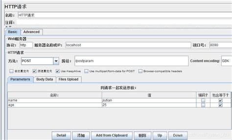 mock接口框架moco的参数get、post应用实战 mock get带参数 csdn博客