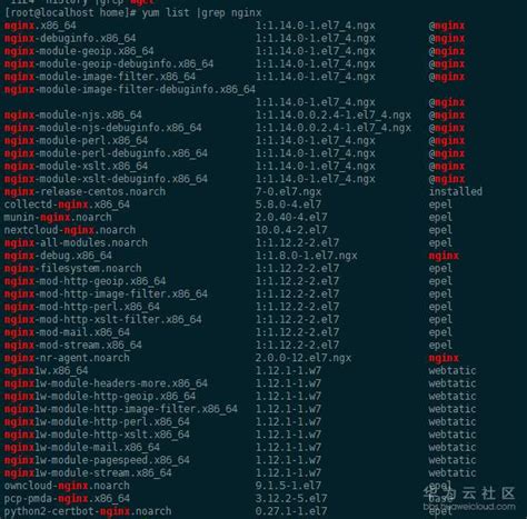 centos7使用yum安装高版本的lnmp 云社区 华为云