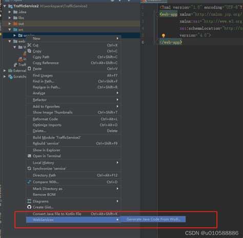 idea生成webservice调用代码 wsdl2java jar 下载 csdn博客