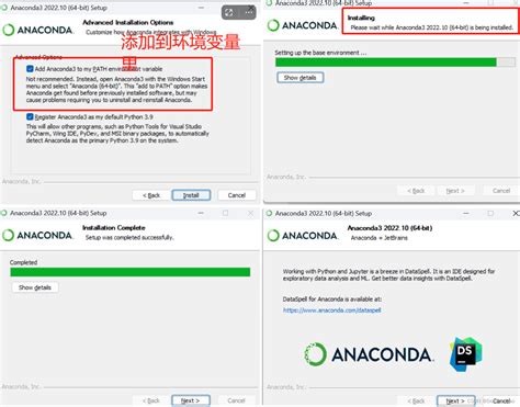 windows11搭建pytorch环境 widows11 pytorch csdn博客