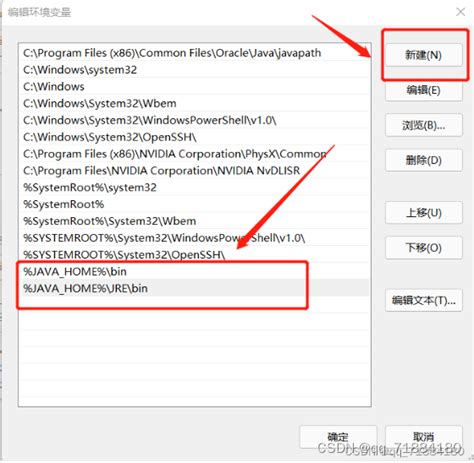 配置java环境变量以及验证是否配置正确 java测试驱动程序是否配置正确的 csdn博客