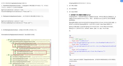 2020年，阿里最新的java程序员面试题目含答案带你吊打面试官 阿里校招一面java算法题 csdn博客