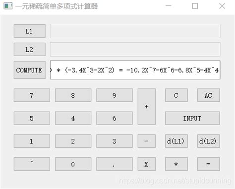 qt用widget加上数据结构做一个简单的一元稀疏多项式计算器 qt 多项式 csdn博客