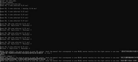 mysql导入时出现“error at line unknown command ‘ ‘‘ “的解决办法 unknowncommand怎么解决 csdn博客