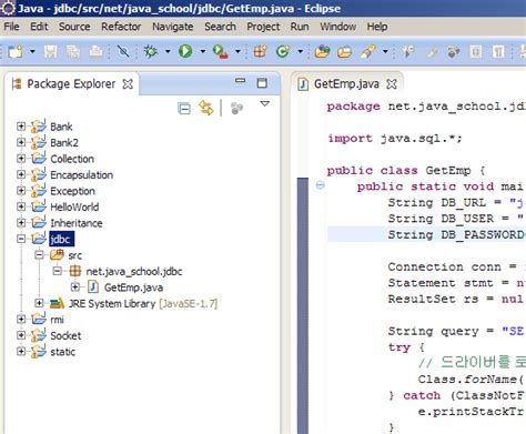 Oracle JDBC Test