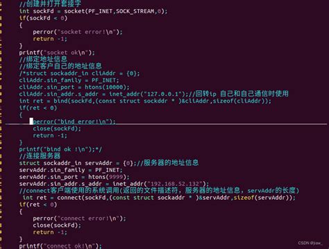 关于tcp传输服务器和客户端创建socket套接字 tcp socket建立 csdn博客