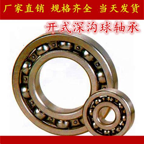 薄壁深沟球轴承6934 6936内径170 180外径230 250厚28 33mm61936 虎窝淘