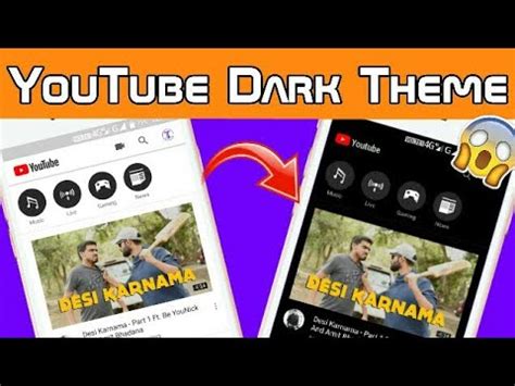 YouTube Dark Mode Android How To Enable YouTube Dark Mode In Any