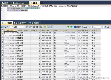 使用mysql实现对图书的单表查询 csdn博客