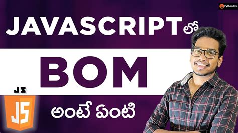 bom in javascript javascript tutorials in telugu javascript in telugu bom youtube