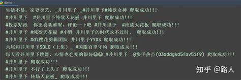 python爬虫入门案例教学：批量下载快手高清无水印视频 知乎