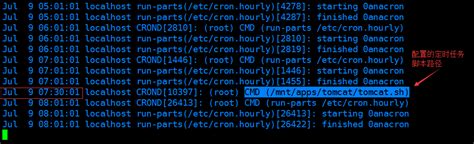crontab定时任务centos7 enable cron csdn博客