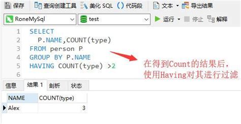 oracle sql group concat sql——group by语句、having语句以及wm concat使用 csdn博客