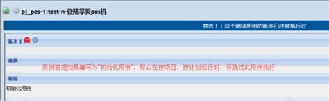 基于python testlink jenkins实现的接口自动化测试框架v3 0 杭州铁锤 博客园