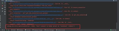 django启动报错：django db utils operationalerror 2003 “can‘t connect to mysql server on ‘127 0 0 1