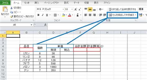 【初心者向け】エクセルを使う上で知っていると便利な基本的機能を紹介！知っているのと知らないのでは作業効率が桁違い！