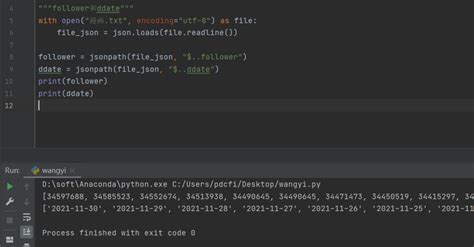 python读取json文件（python解析json文件并提取） 搞机pro网