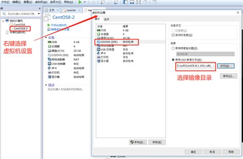 1 centos vm 安装 centos8 虚拟机安装centos8设置基础软件仓库 csdn博客