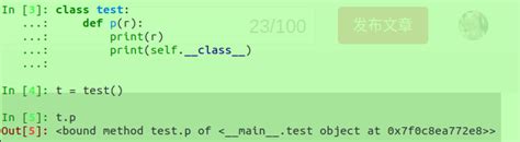 python 类函数的参数 普通的函数的参数 类函数中第一个参数 python什么时候类中普通方法只有一个形参 csdn博客