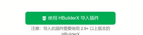 nui app vue js项目实战 微信小程序 用vue开发微信小程序 uni app csdn博客
